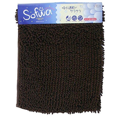 山崎産業 マイクロファイバー バスマット ソフワ 50×80cm ブラウン 株式会社サンプラス 問屋・仕入れ・卸・卸売の専門【仕入れならNETSEA】