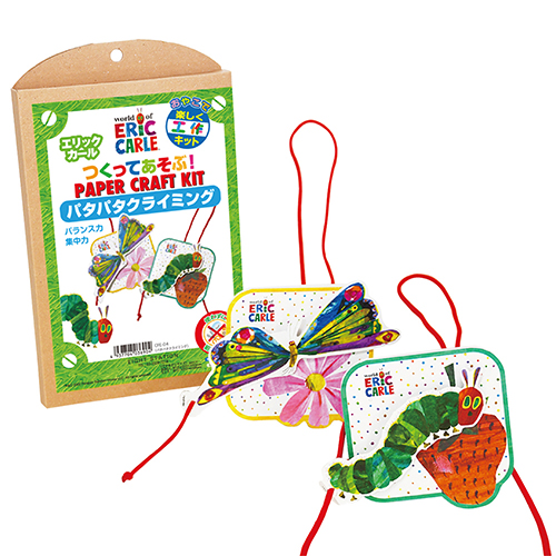 はらぺこあおむし 工作 キット （ パタパタクライミング ） ソノトレーディング 有限会社 問屋・仕入れ・卸・卸売の専門【仕入れならNETSEA】