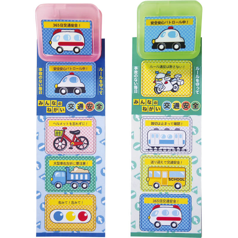 （取扱は12月20日AMで終了予定）【単品・指定不可】 交通安全クリップ（差替えシール） 株式会社 白菊 問屋・仕入れ・卸・卸売の専門【仕入れならNETSEA】