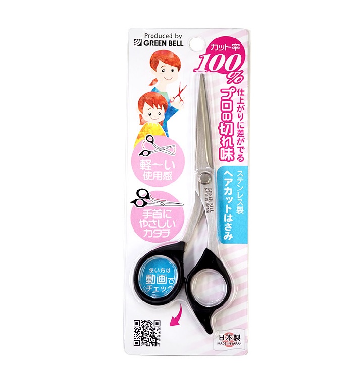 グリーンベル ステンレス製ヘアカットはさみ G-5010 | 卸売・ 問屋・仕入れの専門サイト【NETSEA】