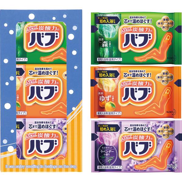 バブ3錠 BB-3N HAMANO 問屋・仕入れ・卸・卸売の専門【仕入れならNETSEA】