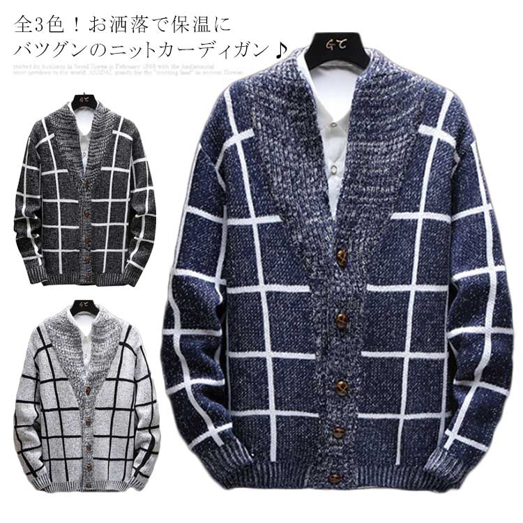 カーディガンニットカーディガン 株式会社 GO EASY 問屋・仕入れ・卸・卸売の専門【仕入れならNETSEA】