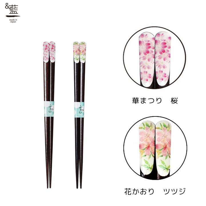 【ご紹介します！安心の日本製！人気の桜の箸！】華まつり箸21cm | 卸売・ 問屋・仕入れの専門サイト【NETSEA】