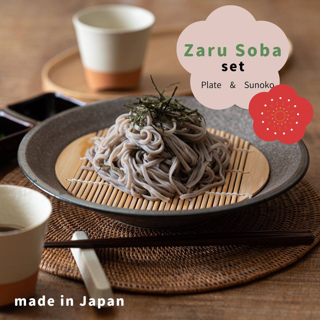 【国産】ざる蕎麦セット(大皿&スノコ) チグ 23cm深皿 黒 | 卸売・ 問屋・仕入れの専門サイト【NETSEA】