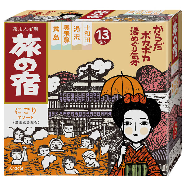 旅の宿 にごりアソート 25g×13包 | 卸売・ 問屋・仕入れの専門サイト【NETSEA】