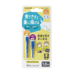 【特価ELECOM】イージーグリップUSB-C to Lightningケーブル/1.0m/ブルー PA-CLPSE10BU 株式会社フジキン 問屋・仕入れ・卸・卸売の専門【仕入れならNETSEA】