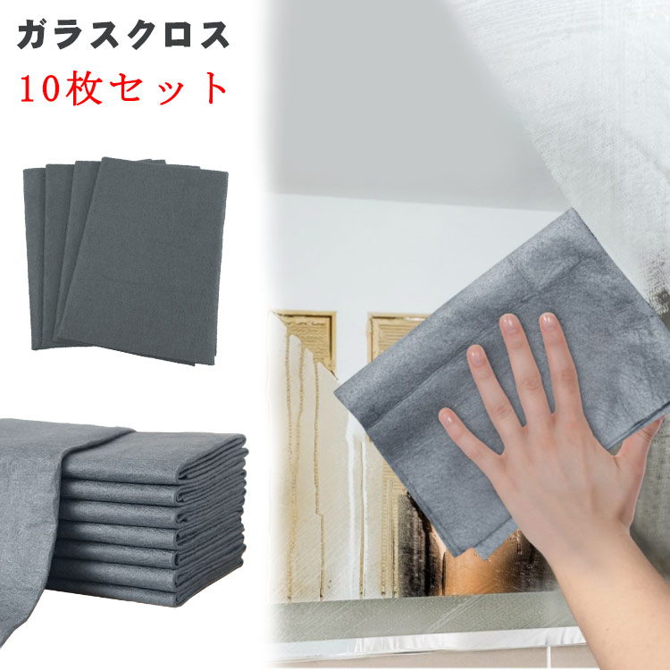 【送料無料】クロス ふきん 掃除タオル 雑巾 ぞうきん 20*25cm 10枚セット 水拭 | 卸売・ 問屋・仕入れの専門サイト【NETSEA】