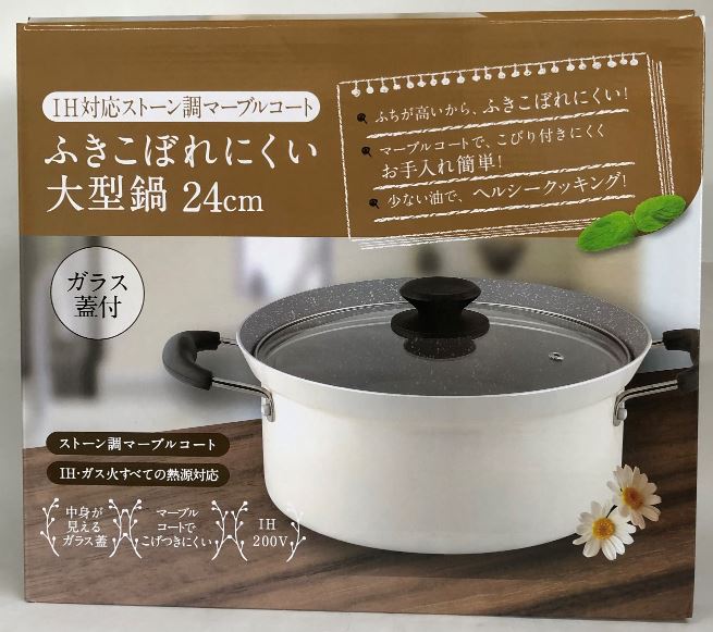 IH対応ストーン調マーブル両手鍋 24cm 中日物産 株式会社 | 卸売・ 問屋・仕入れの専門サイト【NETSEA】