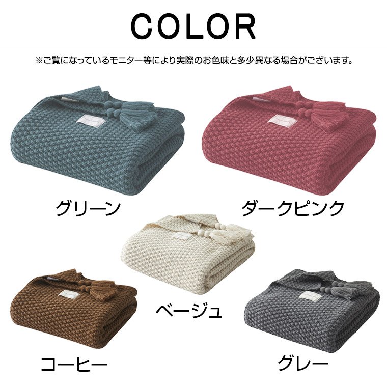 ブランケット 大判 北欧 ひざ掛け ニットブランケット マルチクロス スローケット 株式会社 EMSテクノロジー 問屋・仕入れ・卸・卸売の専門【仕入れならNETSEA】