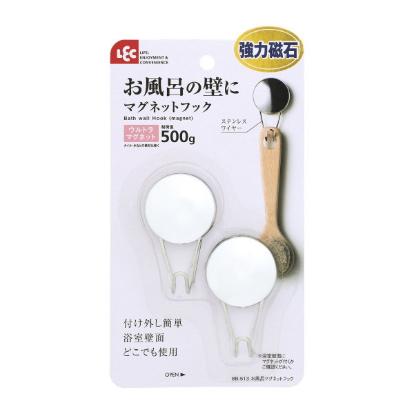 レック お風呂マグネットフック 2個入り BB-513 株式会社サンプラス 問屋・仕入れ・卸・卸売の専門【仕入れならNETSEA】