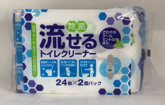 除菌流せるトイレクリーナー 24枚入り×2個パック | 卸売・ 問屋・仕入れの専門サイト【NETSEA】