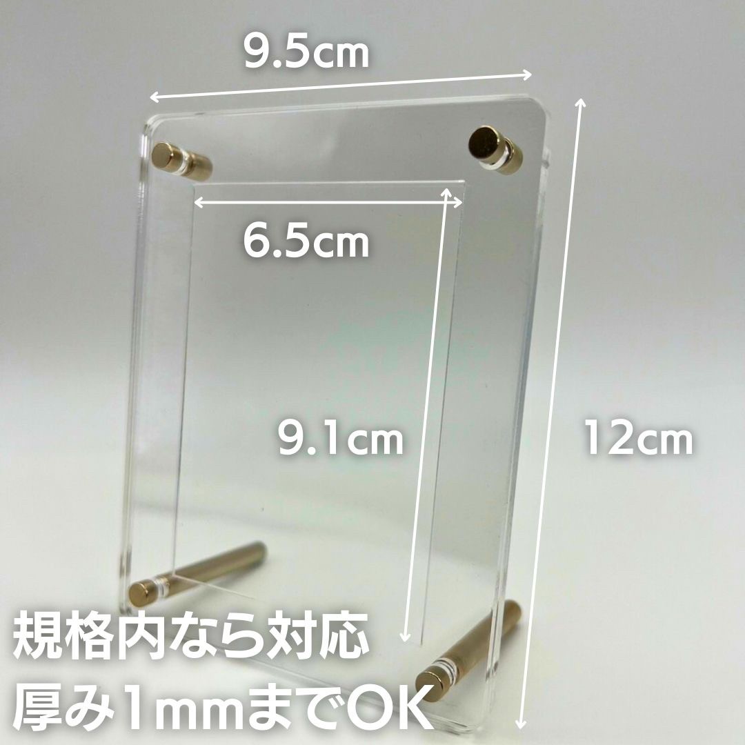 ケース トレカ ネジ式 ディスプレイ アクリル 12枚用 収納 クリアローダー ポケモンカード ポケカ 保護 AiO JAPAN 株式会社 問屋・仕入れ・卸・卸売の専門【仕入れならNETSEA】
