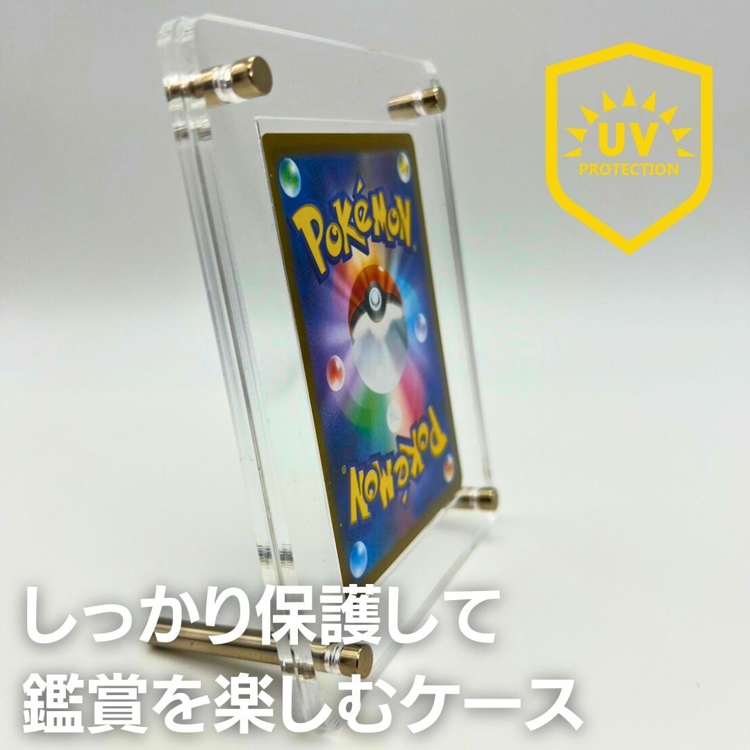 ケース トレカ ネジ式 ディスプレイ アクリル 12枚用 収納 クリアローダー ポケモンカード ポケカ 保護 AiO JAPAN 株式会社 問屋・仕入れ・卸・卸売の専門【仕入れならNETSEA】