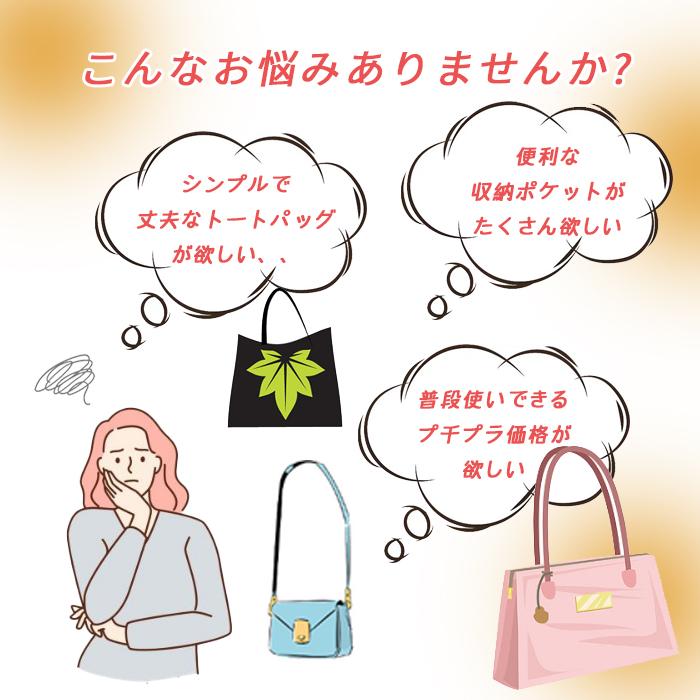 トートバッグ レディース 帆布 大きめ a4 キャンバス 大容量 通勤 通学 エコバック マザーズバッグ ファームレーテスト 有限会社 問屋・仕入れ・卸・卸売の専門【仕入れならNETSEA】