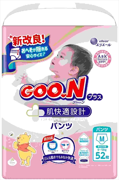 グーンプラス肌快適設計 Mサイズ 52枚 【 大王製紙 】 【 オムツ 】 ハリマ共和物産 株式会社 問屋・仕入れ・卸・卸売の専門【仕入れならNETSEA】