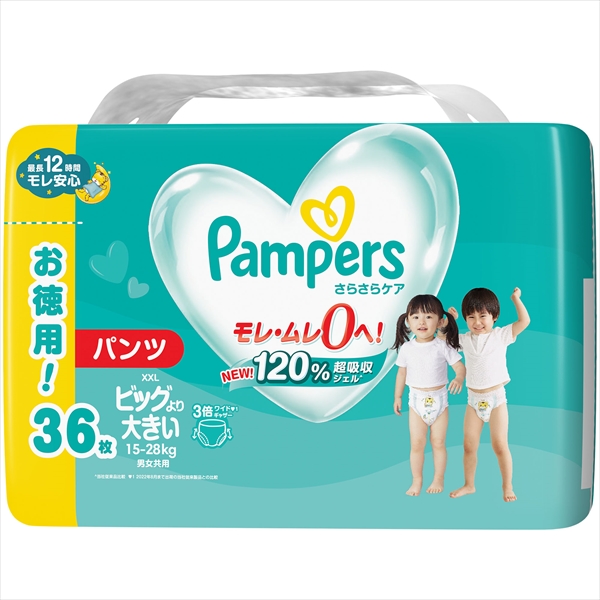 パンパース さらさらケア パンツ ウルトラジャンボ ウルトラジャンボ 【 P＆G 】 【 オムツ 】 ハリマ共和物産 株式会社 問屋・仕入れ・卸・卸売の専門【仕入れならNETSEA】