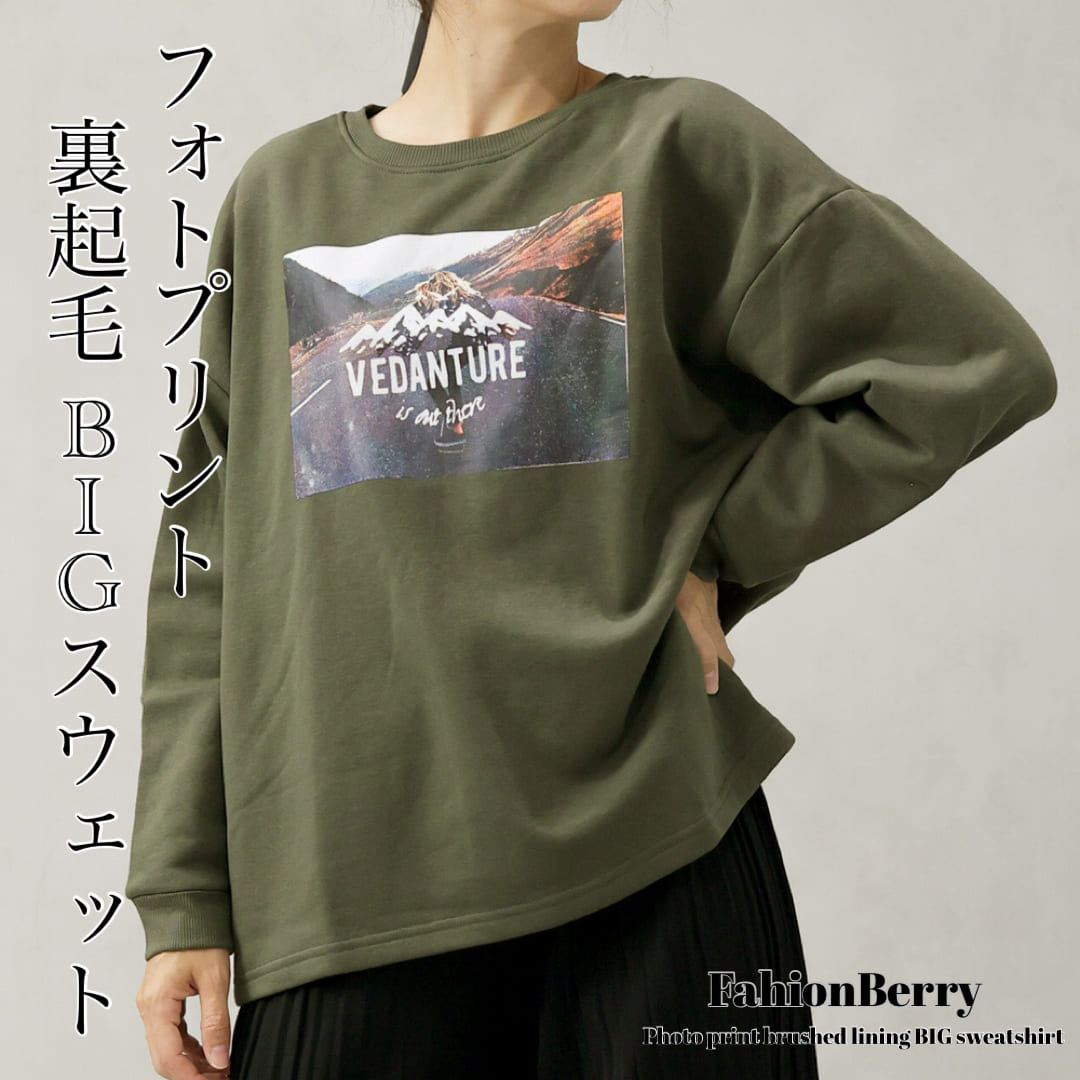 【2023秋冬新作】フォトプリント 裏起毛 BIGスウェット 株式会社 アクセルケム 問屋・仕入れ・卸・卸売の専門【仕入れならNETSEA】