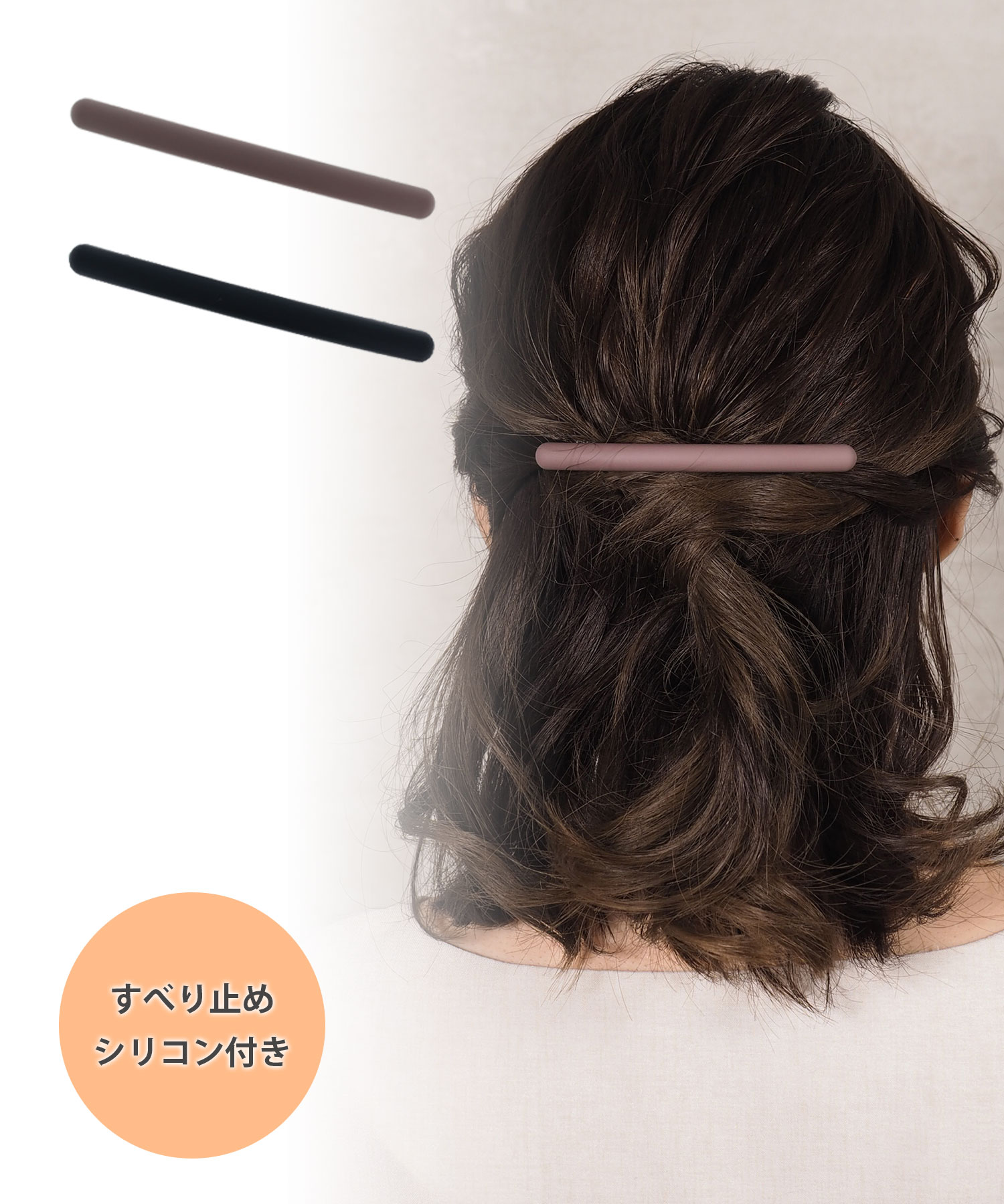 【EC-PITA】NS-6047ピタッとズレないマットマルバーバレッタ 株式会社ムカイ 問屋・仕入れ・卸・卸売の専門【仕入れならNETSEA】