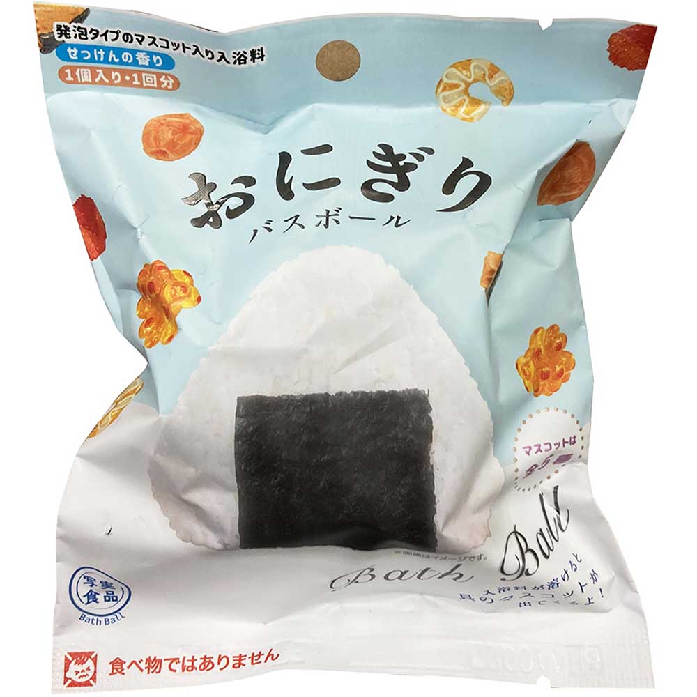 写実食品 おにぎりバスボール せっけんの香り 60g 1回分 Drop-カネイシ(株) -顧客直送専門- | 卸売・ 問屋・仕入れの専門サイト【NETSEA】