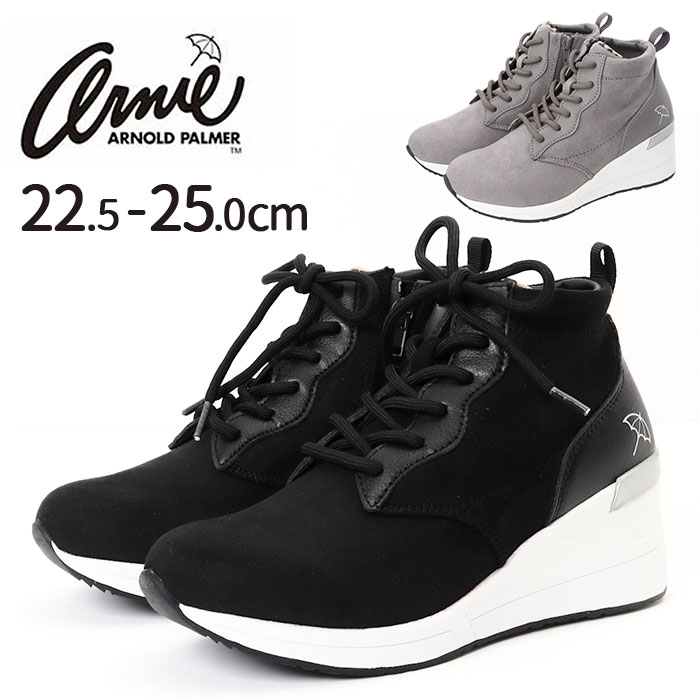 アーノルドパーマー ブーツ ARNOLD PALMER AN7551 Arnie Arnold Pa エバ－グロー貿易 株式会社 問屋・仕入れ・卸・卸売の専門【仕入れならNETSEA】