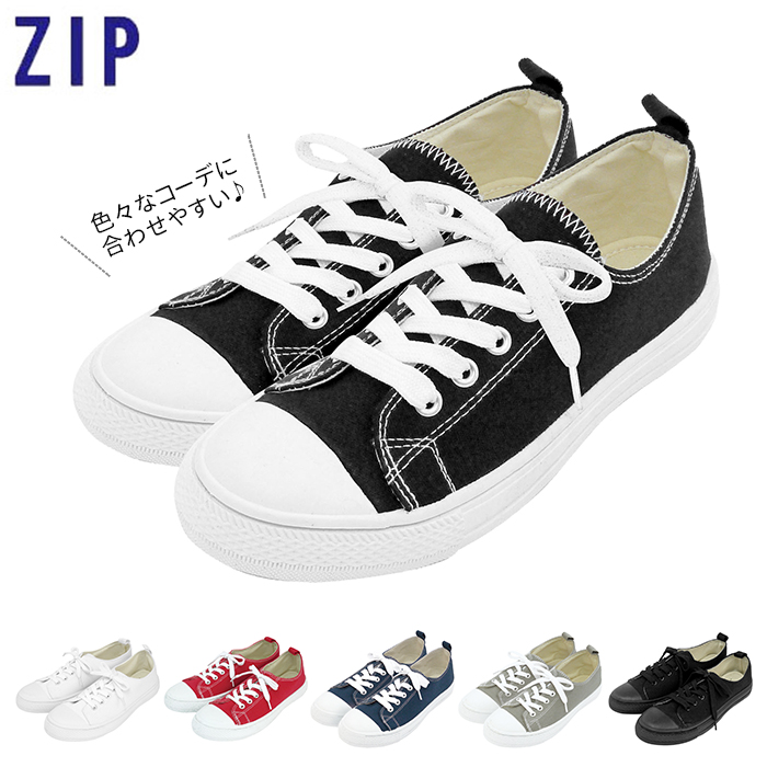 スニーカー レディース おしゃれ 黒 40代 通学 中学 高校 キャンバスシューズ ローカット 無地 エバ－グロー貿易 株式会社 問屋・仕入れ・卸・卸売の専門【仕入れならNETSEA】