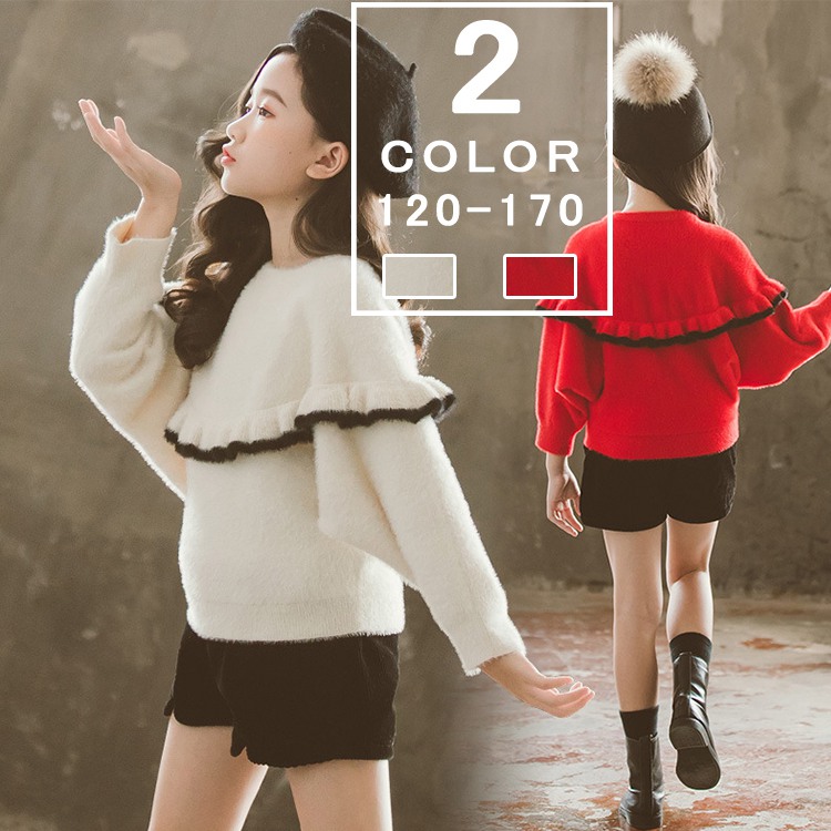 2020新作 子供服 ニットセーター アバーター貿易 合同会社 問屋・仕入れ・卸・卸売の専門【仕入れならNETSEA】