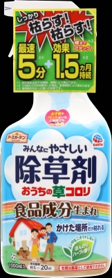 アースG おうちの草コロリスプレー 1000ml 株式会社 アイオロス 問屋・仕入れ・卸・卸売の専門【仕入れならNETSEA】
