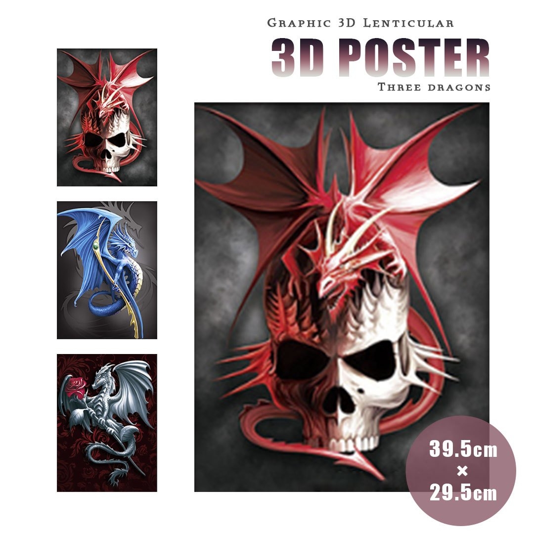 【在庫限り】 風水 3D 絵 龍 レンチキュラー インテリア チェンジング効果 玄関 絵 龍の飾り 龍 置物 | 卸売・ 問屋・仕入れの専門サイト【NETSEA】