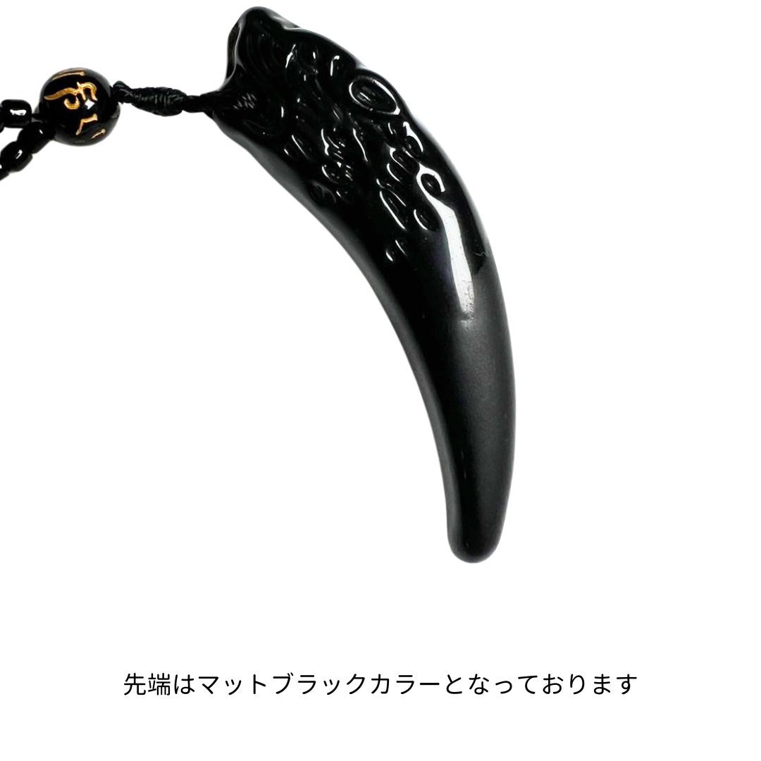 予約商品納期約1ヶ月】ネックレス 狼の牙 黒数珠ネックレス 首輪 予約商品納期約1ヶ月】ネックレス 狼の牙 黒数珠ネックレス 首輪