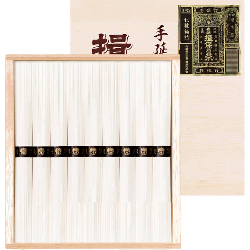 （季節限定 2月～10月） 揖保乃糸 BW-20 株式会社 白菊 問屋・仕入れ・卸・卸売の専門【仕入れならNETSEA】