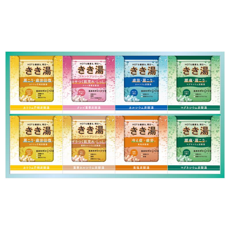 バスクリン きき湯オリジナルギフトセット KKY-20D HAMANO 問屋・仕入れ・卸・卸売の専門【仕入れならNETSEA】