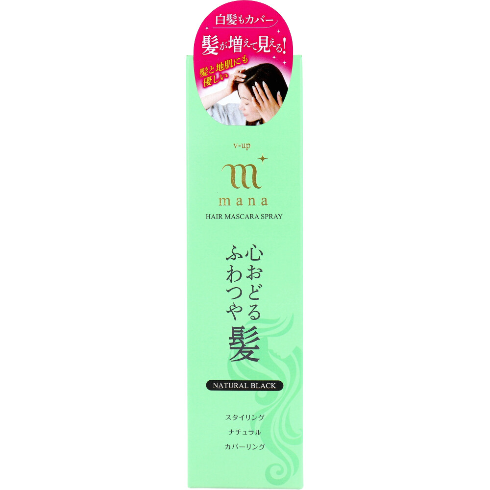 [販売終了]ボリュームアップ mana ヘアマスカラスプレー ナチュラルブラック 100g | 卸売・ 問屋・仕入れの専門サイト【NETSEA】