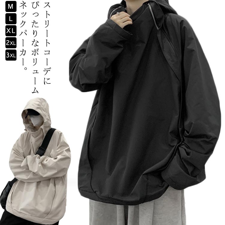 マウンテンパーカーメンズ 株式会社 GO EASY 問屋・仕入れ・卸・卸売の専門【仕入れならNETSEA】