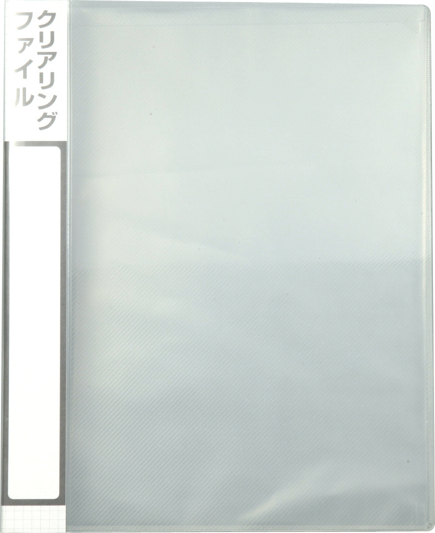 クリアリングファイル A4 | 卸売・ 問屋・仕入れの専門サイト【NETSEA】