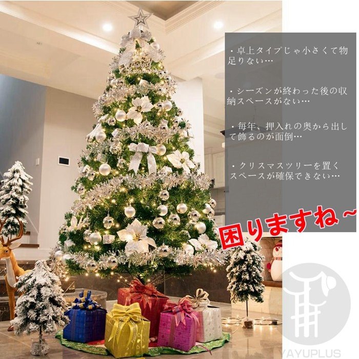 クリスマスツリー 即納 大判150×100cm 壁掛け 1枚 大人気 飾り付け タペストリー GOODY 株式会社 問屋・仕入れ・卸・卸売の専門【仕入れならNETSEA】