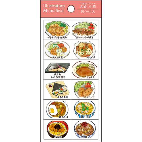 日本製 made in japan メニューシール・イラスト・和食・中華 t412011 | 卸売・ 問屋・仕入れの専門サイト【NETSEA】