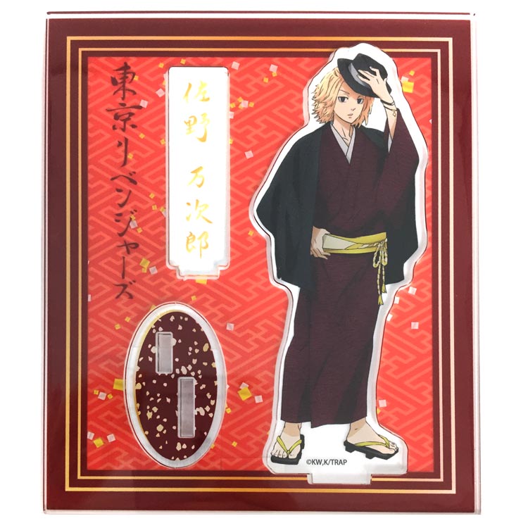 東京リベンジャーズ アクリルスタンド 佐野 万次郎 和服ver. 613032 | 卸売・ 問屋・仕入れの専門サイト【NETSEA】