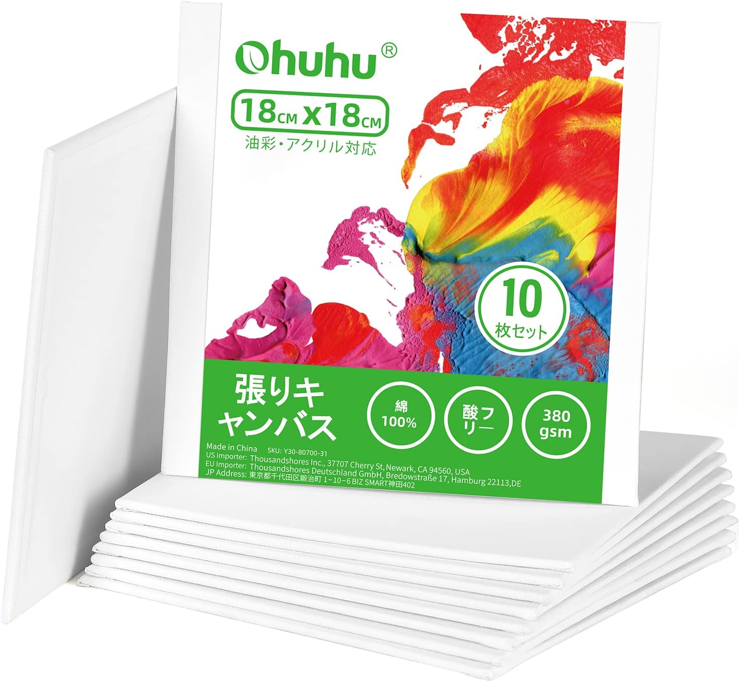 ボールドキャンバス 18×18cm 10枚セット サウザンドショアス 株式会社 問屋・仕入れ・卸・卸売の専門【仕入れならNETSEA】