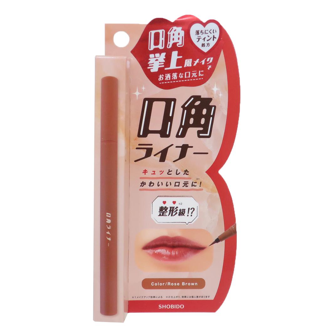 PT口角ライナー 株式会社 ブライエンタープライズ 問屋・仕入れ・卸・卸売の専門【仕入れならNETSEA】