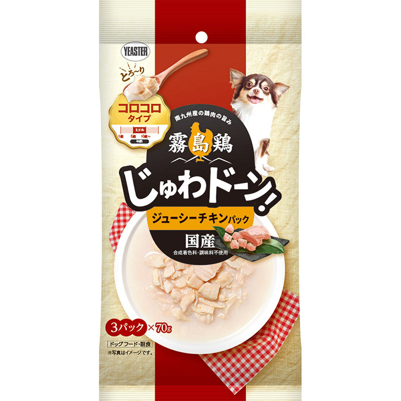 [イースター]霧島鶏 じゅわドーン！ コロコロ ジューシーチキンパック 210g(70g×3袋) | 卸売・ 問屋・仕入れの専門サイト【NETSEA】