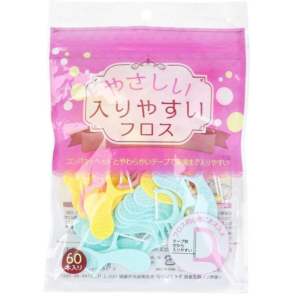 やさしい入りやすいフロス 60本入 3-09 Drop-カネイシ(株) -顧客直送専門- 問屋・仕入れ・卸・卸売の専門【仕入れならNETSEA】