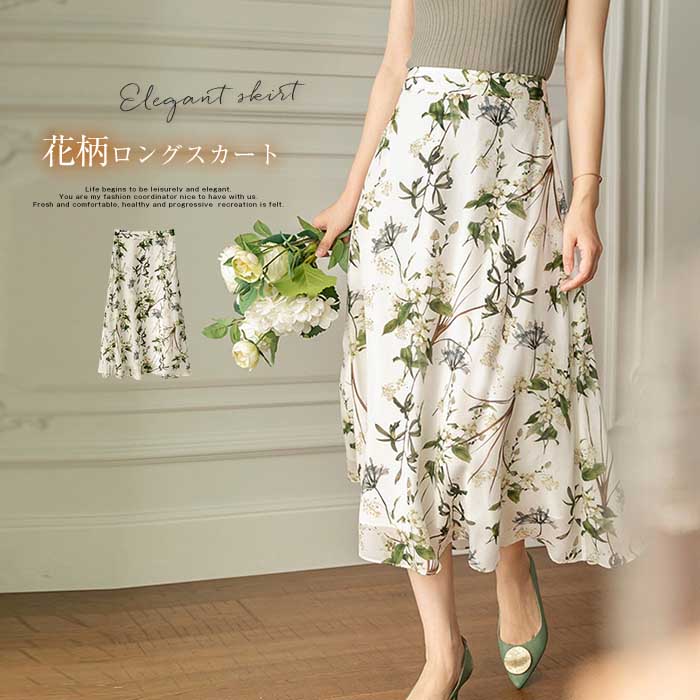 スカートロングスカート 株式会社 GO EASY 問屋・仕入れ・卸・卸売の専門【仕入れならNETSEA】