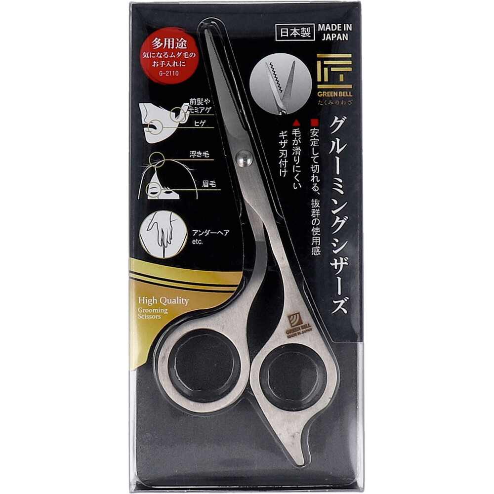 匠の技 グルーミングシザーズ G-2110 カネイシ 株式会社 | 卸売・ 問屋・仕入れの専門サイト【NETSEA】