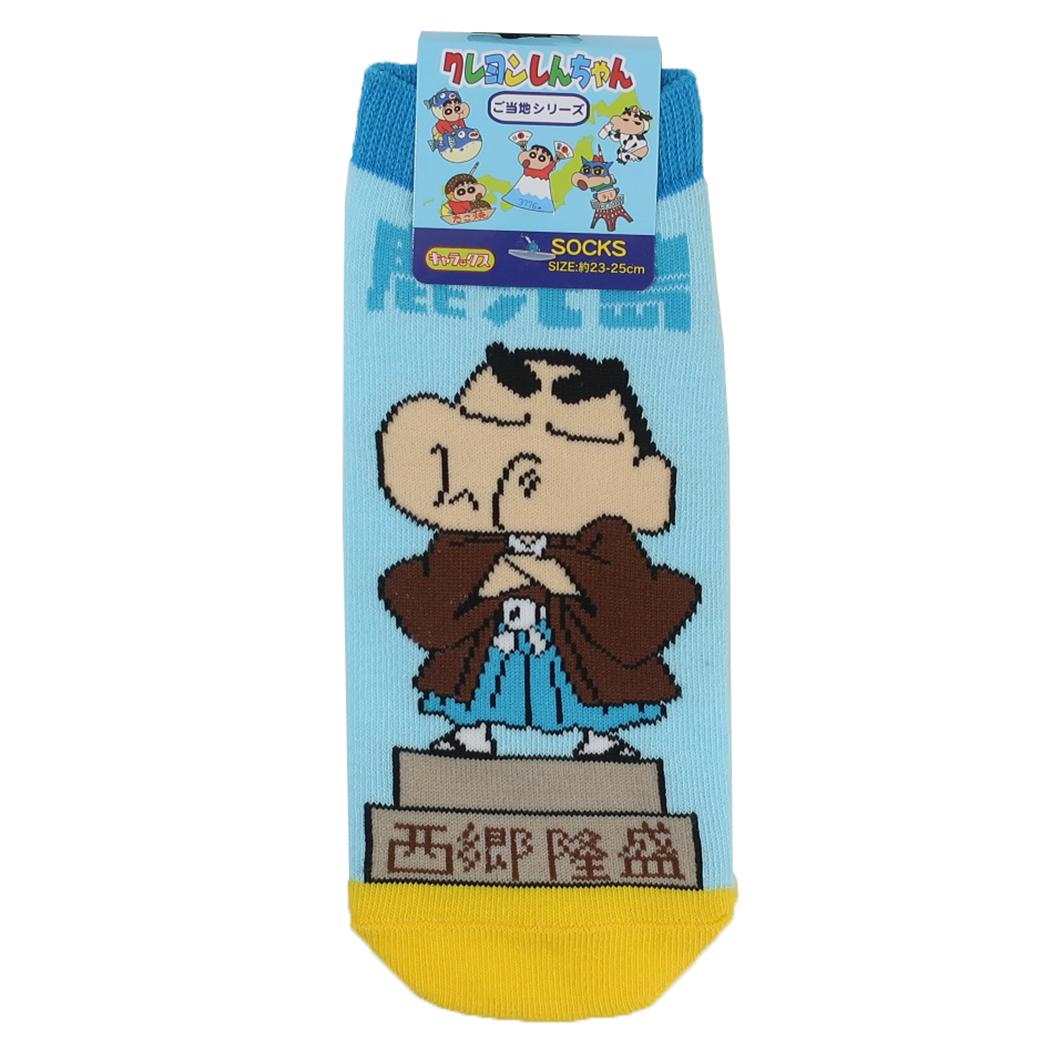 【靴下】クレヨンしんちゃん レディースソックス 鹿児島県 | 卸売・ 問屋・仕入れの専門サイト【NETSEA】