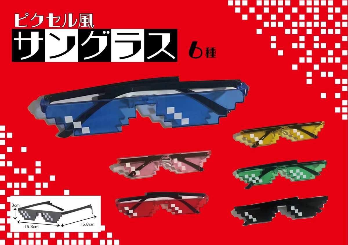 ピクセル風サングラス | 卸売・ 問屋・仕入れの専門サイト【NETSEA】