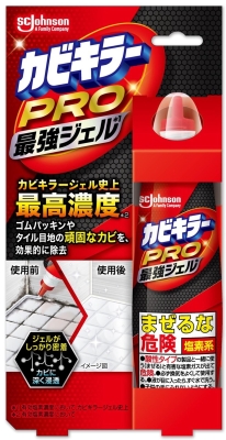 カビキラーPRO 最強ジェル 100g 株式会社 アイオロス 問屋・仕入れ・卸・卸売の専門【仕入れならNETSEA】