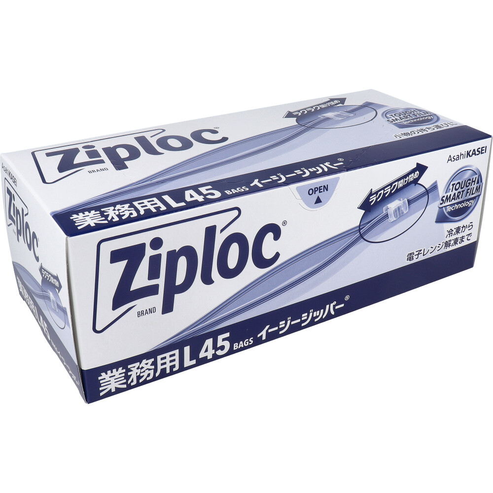 業務用 ジップロック イージージッパー Lサイズ 45枚入 | 卸売・ 問屋・仕入れの専門サイト【NETSEA】