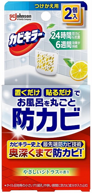 お風呂防に置くだけカビジェルCTつけかえ用 8ml×2 | 卸売・ 問屋・仕入れの専門サイト【NETSEA】
