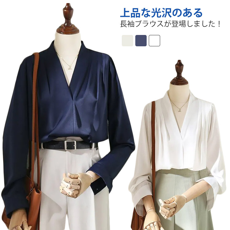 エレガントVネック着痩せOL | 卸売・ 問屋・仕入れの専門サイト【NETSEA】