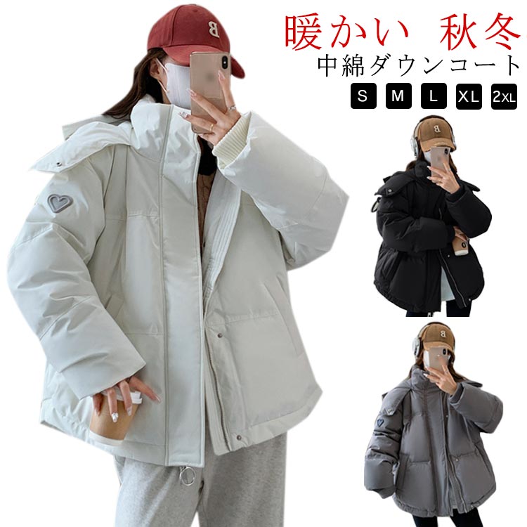 中綿ダウンコートレディース アバーター貿易 合同会社 | 卸売・ 問屋・仕入れの専門サイト【NETSEA】